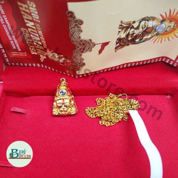 Shree Hanuman Chalisa Locket with Gold Plated Chain - Braj Store